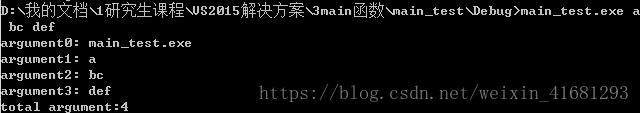 C 程序中main（int Argc Char Argv[]）函数的参数意义 Int Main Int Argc Char