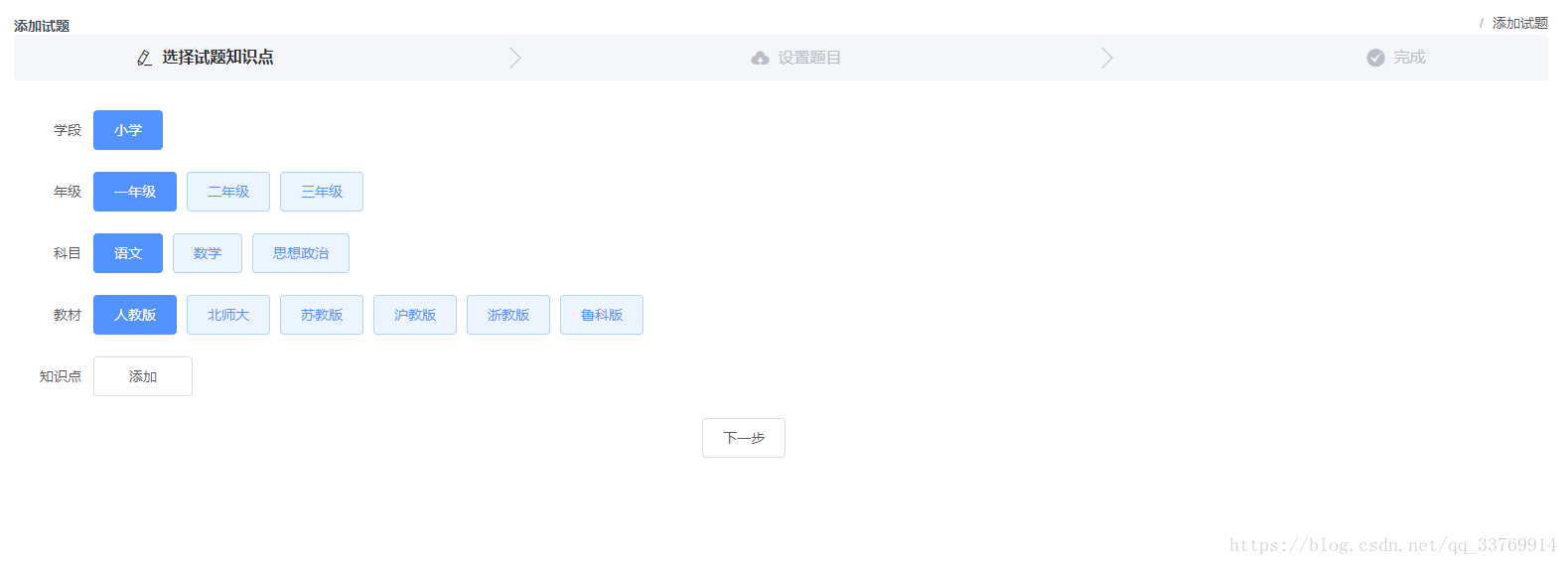 Vueelmentui Ueditor 数学公式 编辑器 Ueditorvueelmentuiueditor Kityformula数学公式 编辑器 Csdn博客 