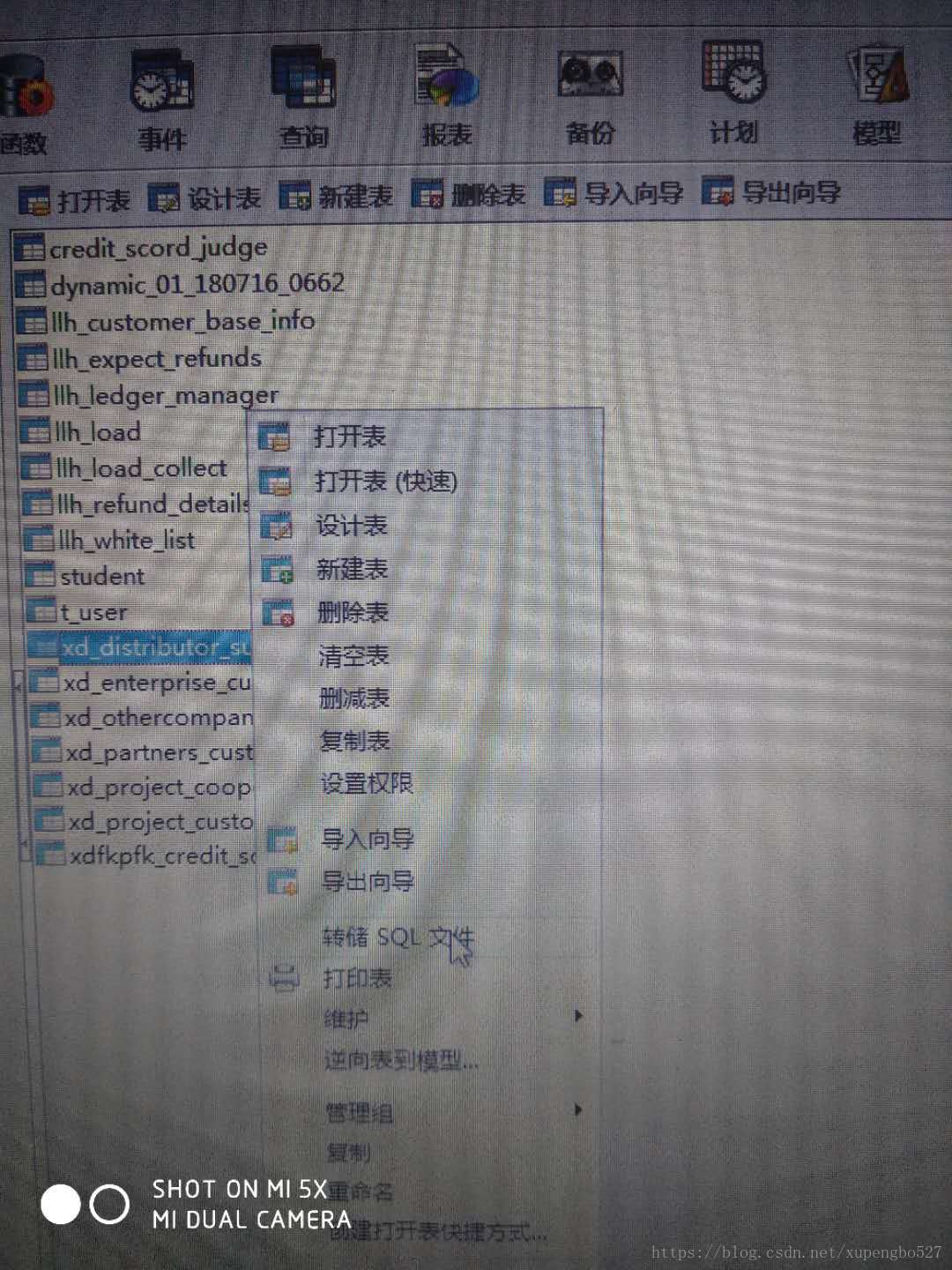 使用navicat导出mysql创建表语句navicat导出建表语句 Csdn博客 