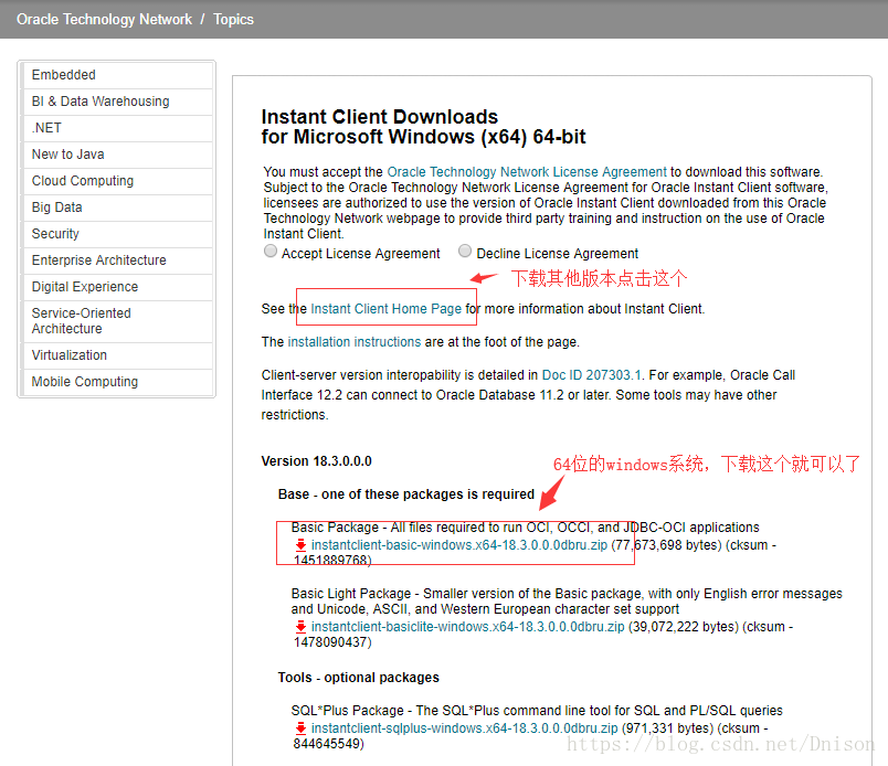 Oracle数据库可视化工具（plsql Developer）连接远程服务器oracle数据库oracle数据库关闭 Plsql 能登陆吗 Csdn博客 