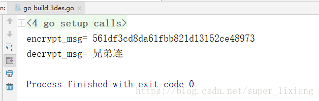 密码学 对称加密体系 3des3des 加解密完成相同 Csdn博客 