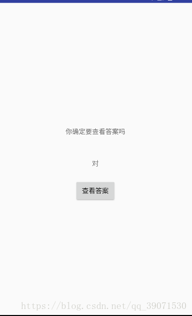 Android入门小demo Android Demo Csdn博客