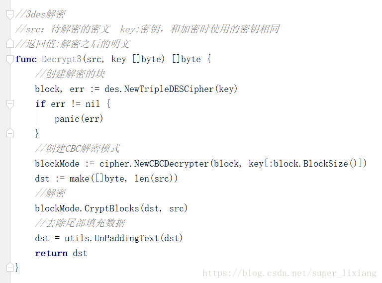 密码学 对称加密体系 3des3des 加解密完成相同 Csdn博客 