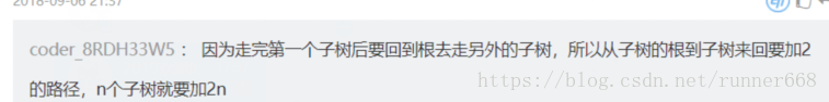 美团笔试 图的最短路径 树的深度 Python笔试题 最短路径 Python Csdn博客 1546