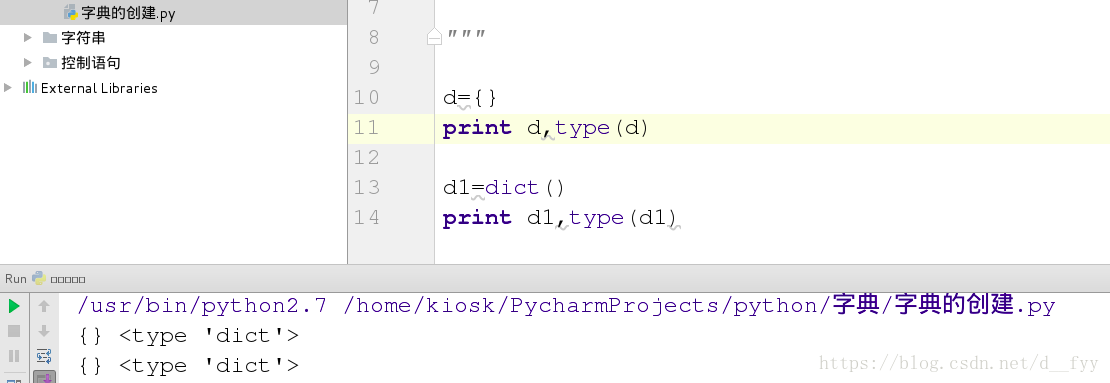 Python 字典、集合、循环、判断 Python字典怎么一直判断内容 Csdn博客