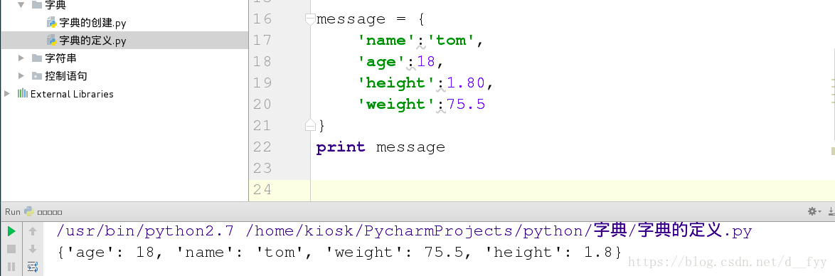 Python中的字典 Python Dict Key存在返回value 不存在返回0 Csdn博客