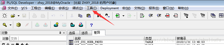 Plsql比较数据库表差异plsql比较两个数据库的差异 Csdn博客 7825