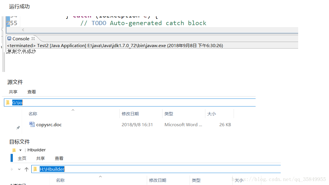 Java中实现文件的复制功能java设计一个程序，实现任意文件的复制 Csdn博客 2452