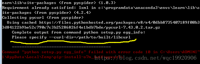 Python 爬虫开发杂记之（五）pyspider框架安装pybroker Csdn博客 