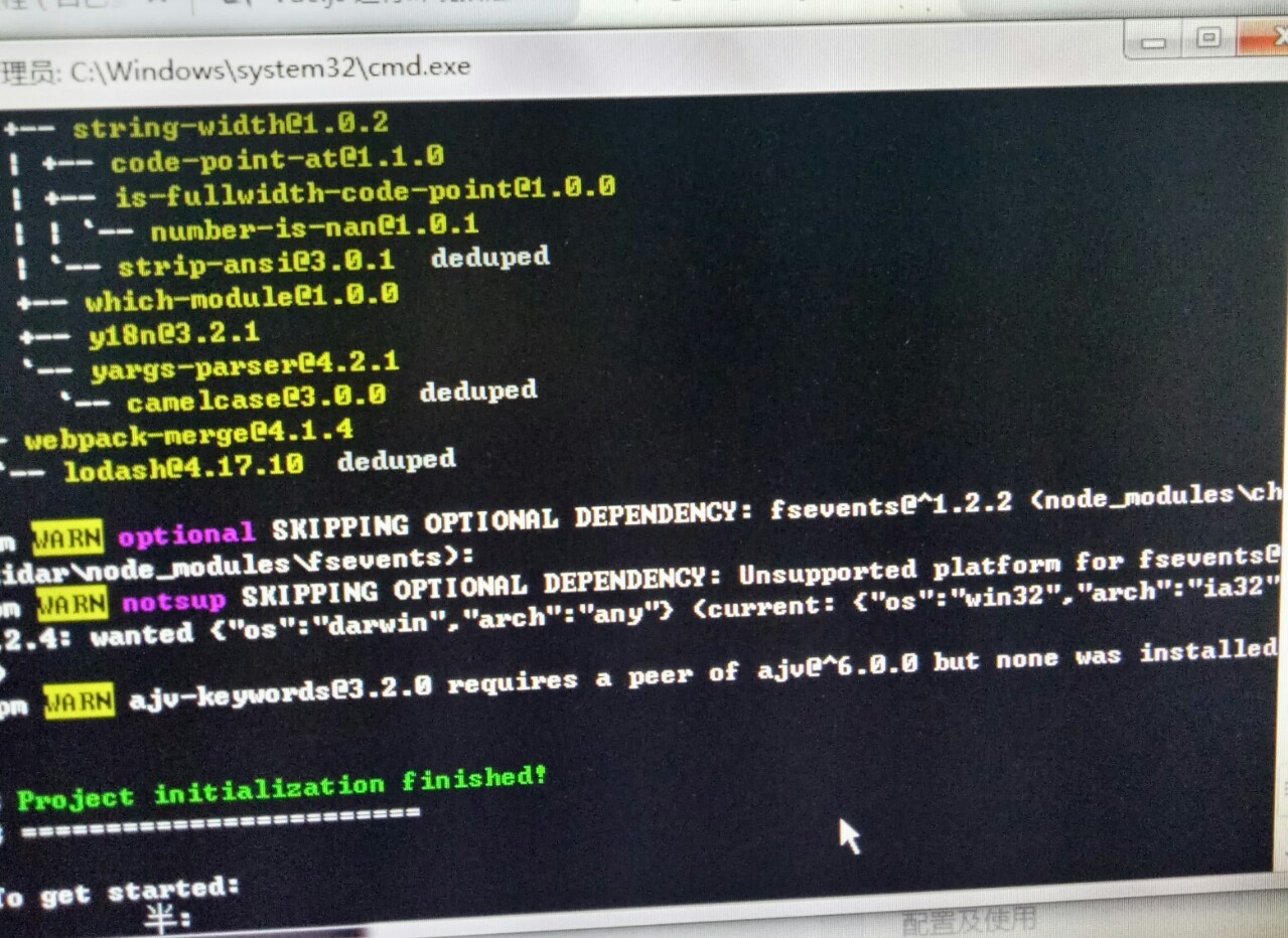 Vue 安装各种报错、警告相关问题vue Code Diff引入错误 Csdn博客 