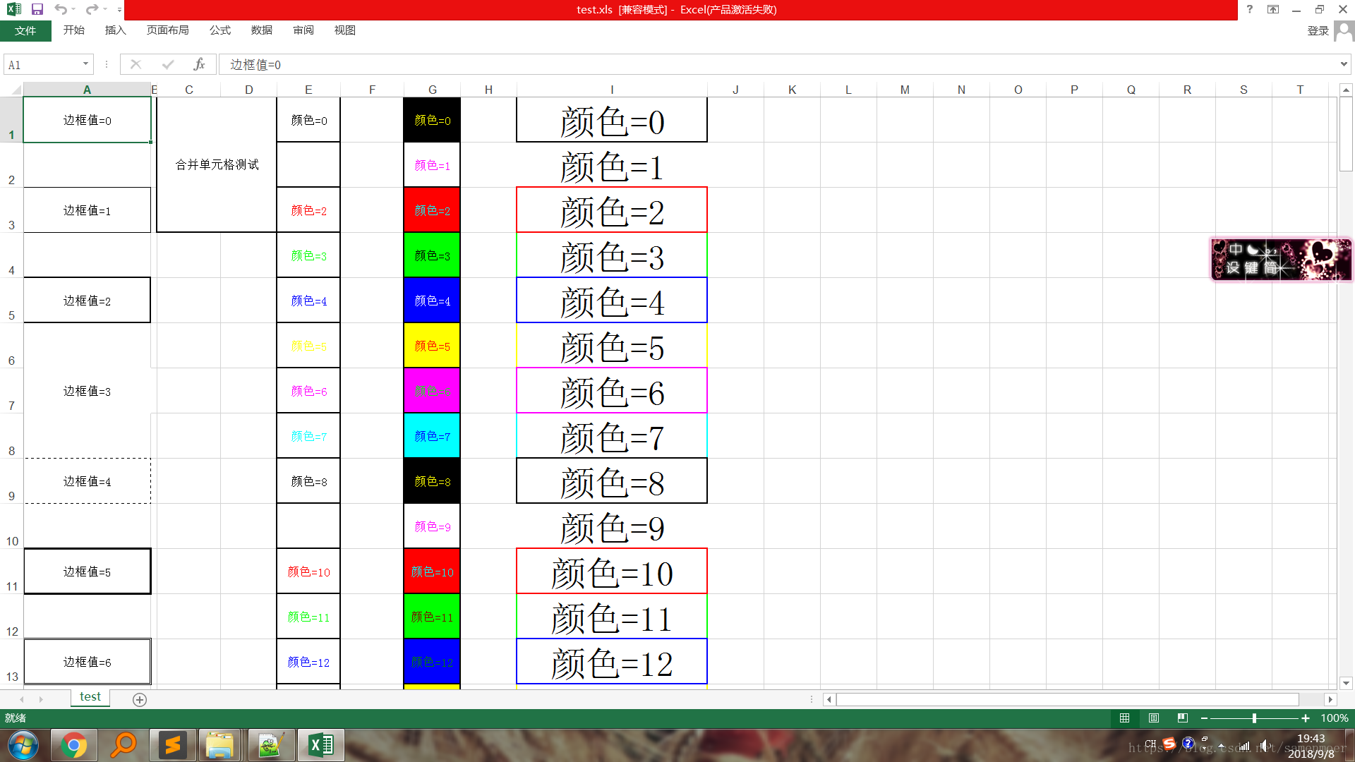Python学习记录之 Excel 操作大全selfsheet Selfworkbook Selfworkbooksheetname Csdn博客 8958