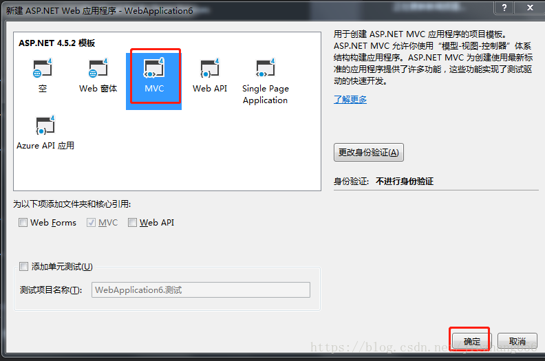 使用senparcweixin Sdk搭建微信公众号服务程序 Csdn博客