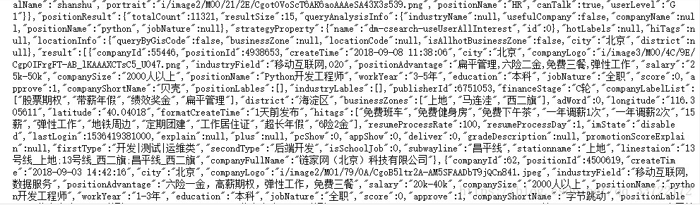 简单python爬虫爬取拉勾网职位信息python爬取拉勾网职位信息 Csdn博客 