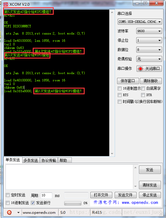 Stm32 Hal库 串口dma（收发）和stm32串口中断接收（接收时间管理机制）esp8266 Wifi模组通信问题stm32f103rct6 Hal库esp8266发送adc数据到 