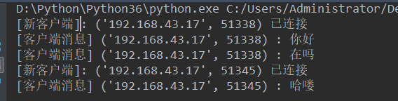 Python高级——用多线程实现tcp服务端python Tcp多线程采集 Csdn博客
