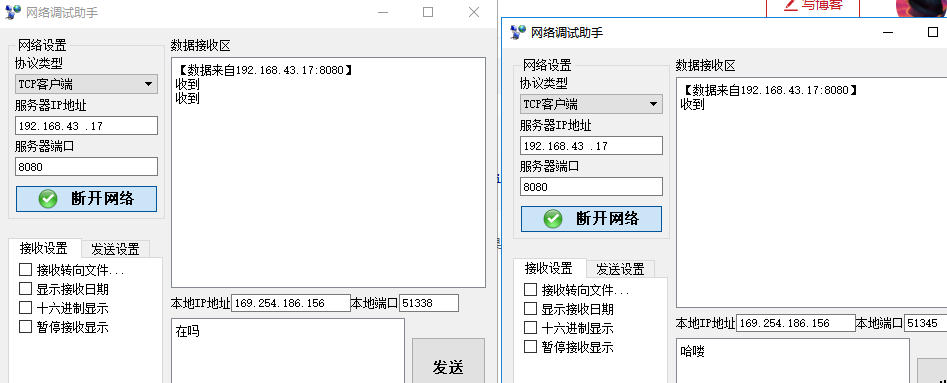 Python高级——用多线程实现tcp服务端python Tcp多线程采集 Csdn博客