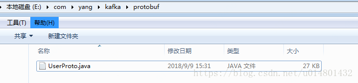 Kafka2 0 使用protobuf实现序列化 08 Yangyaming S Blog Csdn博客 Kafka Protobuf