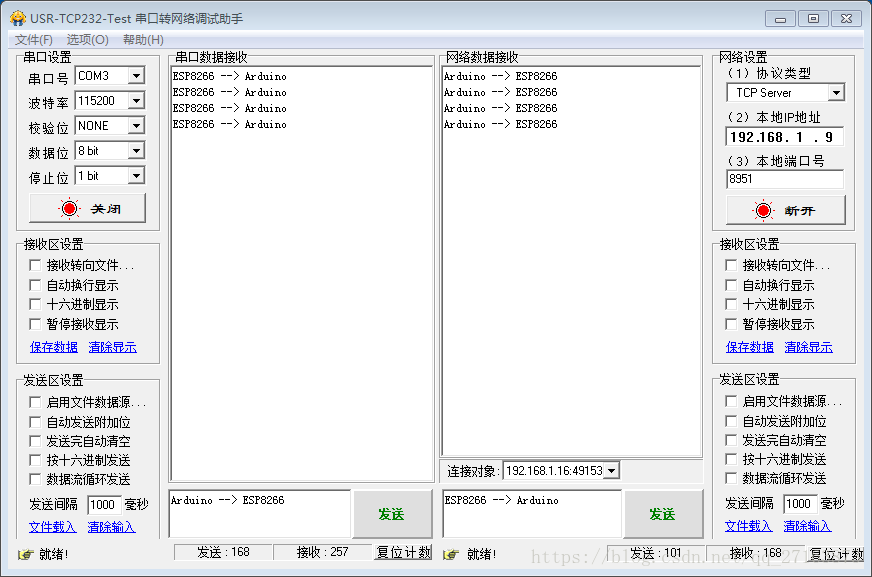 用 Mixly 玩 Esp8266（esp 01模块）之三esp 01能干啥 Csdn博客 