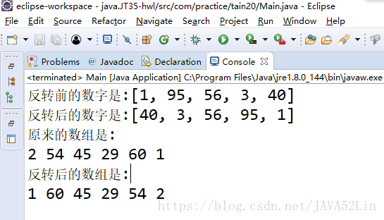 Java中实现集合和数组反转java中数组和集合反转的方法 Csdn博客 