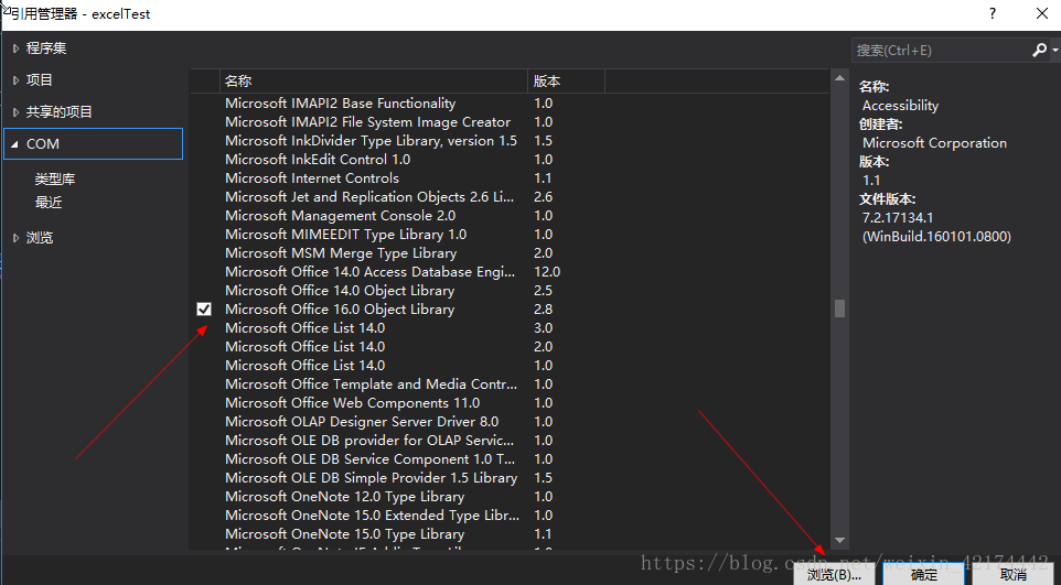 Microsoft Officeterop Excel Microsoft Excel Xx 0 Object Library 引用 程序员大本营