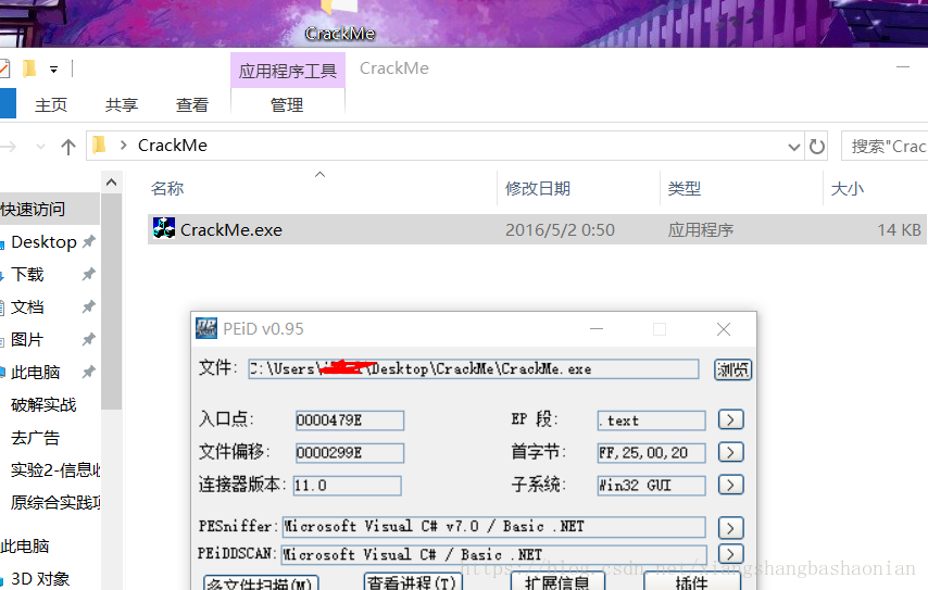 【jarvisoj刷题之旅】逆向题目classical Crackme的writeup Crackmewrite Up Csdn博客