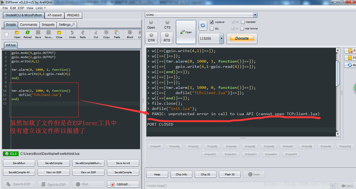 Esp8266 Lua开发学习之路三 添加程序文件dofilelua Dofile文件相对路径 Csdn博客 