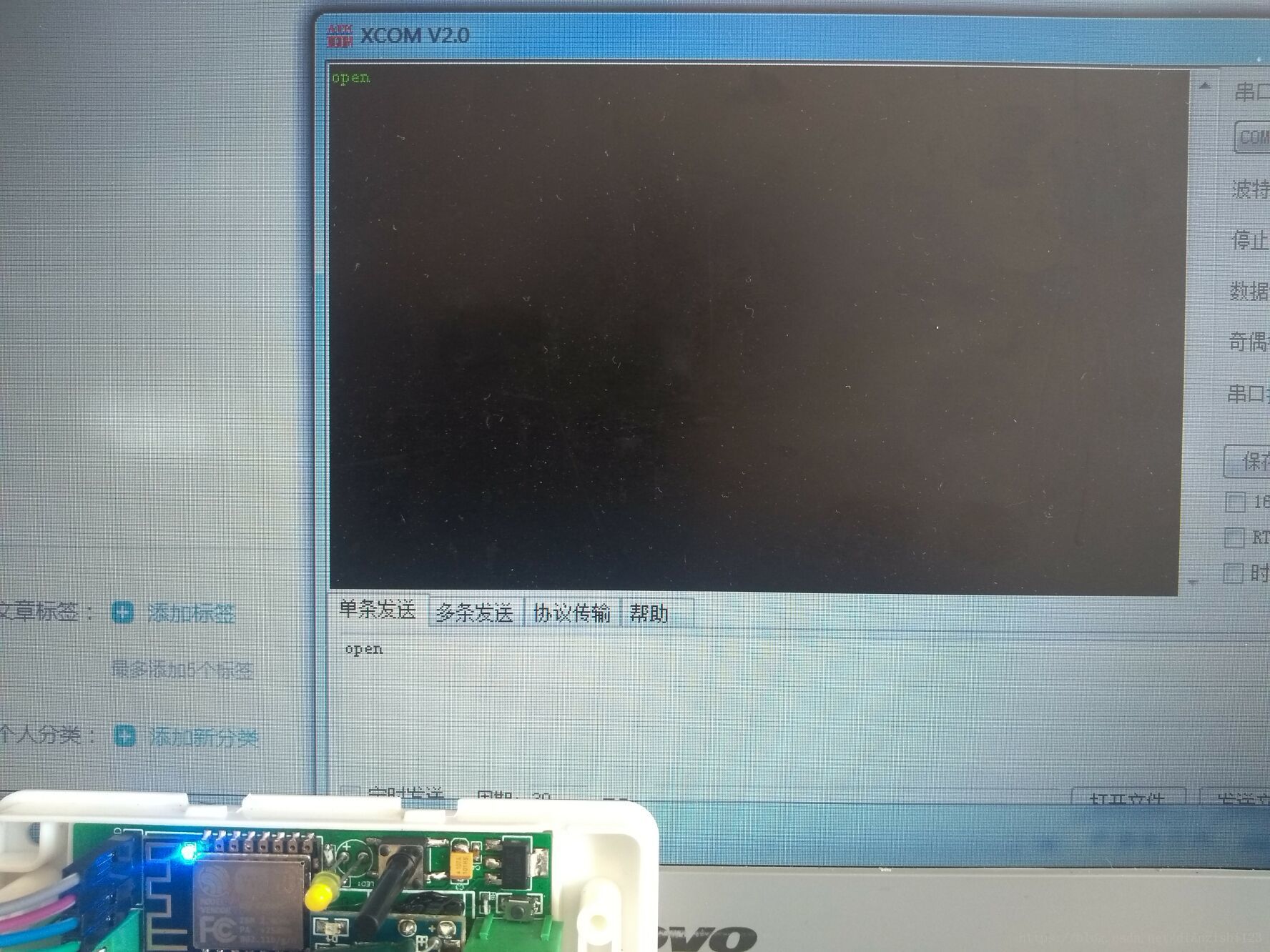 Esp8266 Lua开发学习之路四 串口学习 Esp8266 Lua 串口发送 Csdn博客