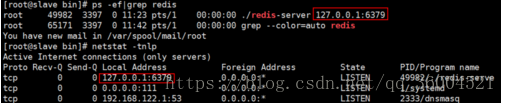 Windows 下配置redis 让其他主机访问本机的redis数据windows其他主机访问redis集群 Csdn博客 