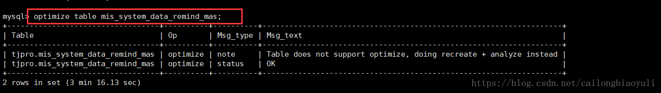 Mysql空间释放mysql释放应破案大小 Csdn博客 