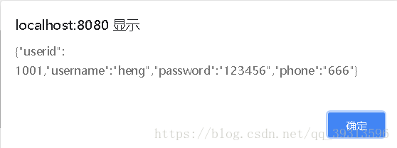 Vue封装axios请求springboot 及跨域问题import Axios From Axios Springboot 安装了 0669
