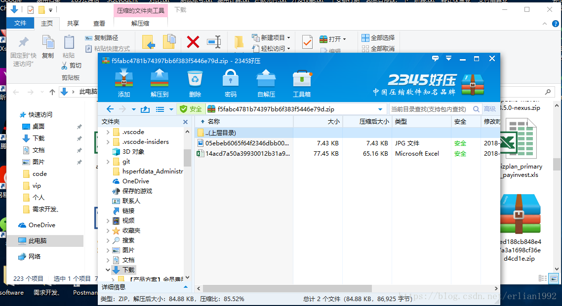 使用java生成的zip压缩包解压时出现不可预料的压缩文件末端的解决方案java中zip文件显示意外的文件结尾 Csdn博客 