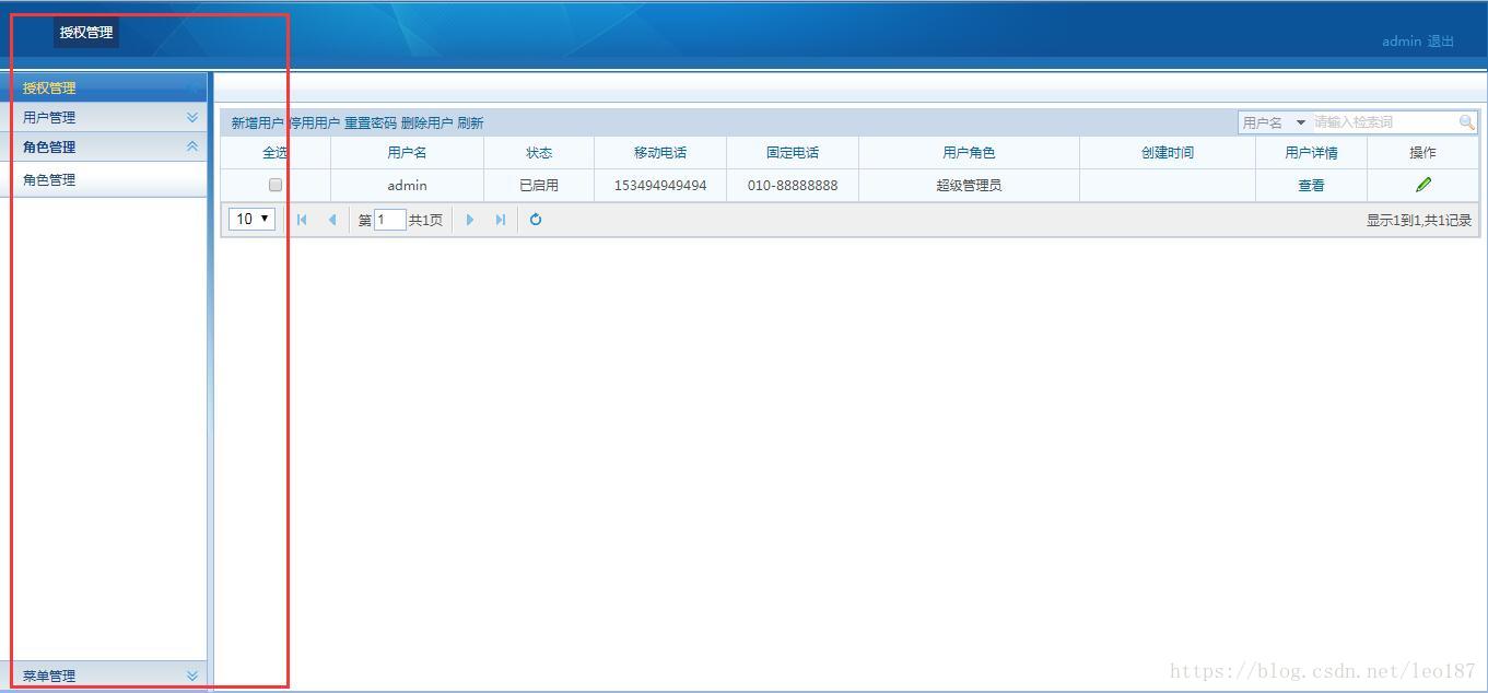 基于角色的权限访问控制rbac Java权限管理菜单存数据库怎么存 Csdn博客 3322
