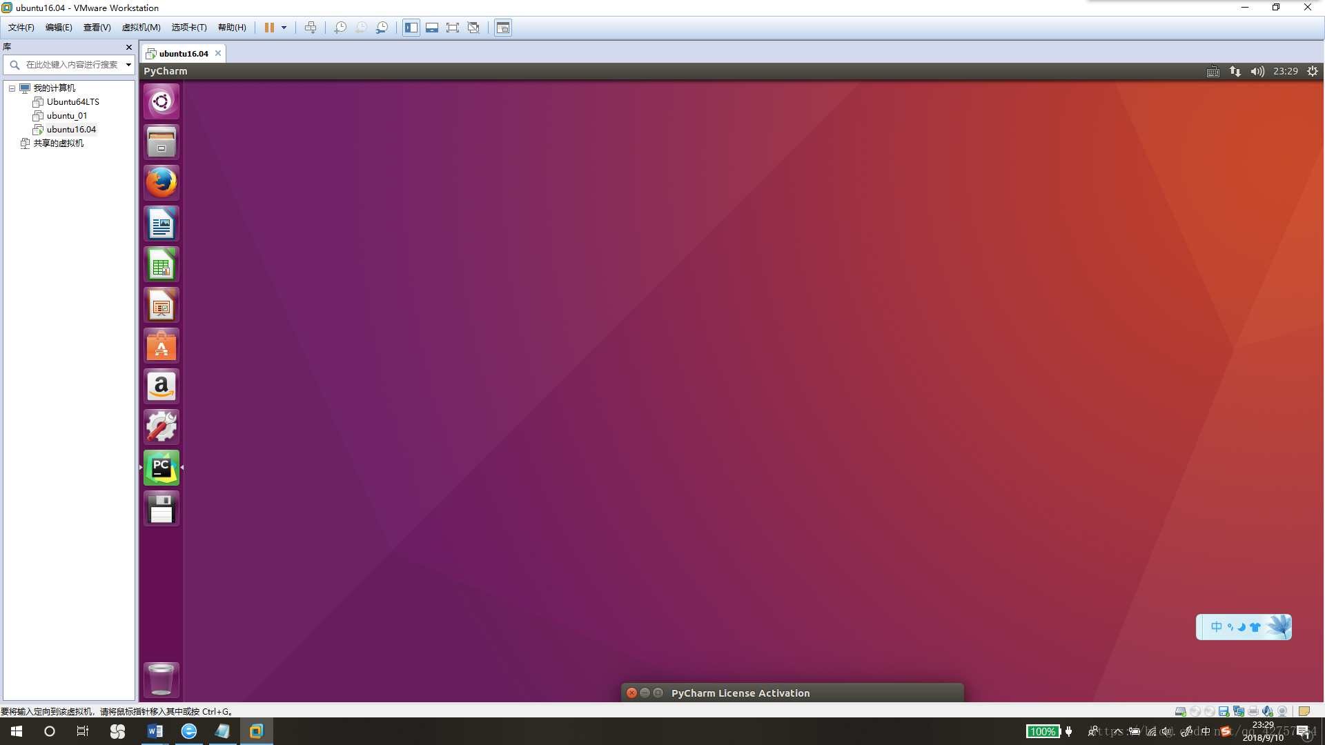 Python——入门的开端之虚拟机与linux内核及发行版本（3）linux内核模块开发 Python Csdn博客