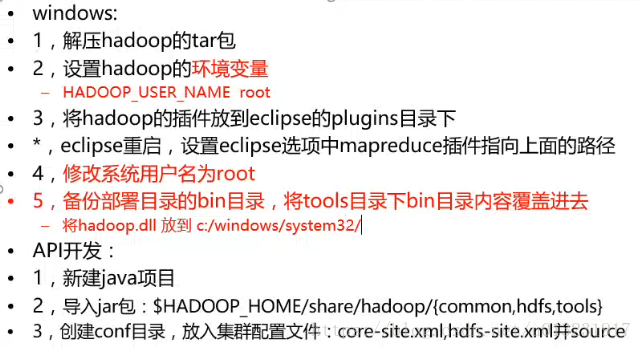Hdfs Api Java代码如何使用hdfsjava 访问federation Hdfs Csdn博客