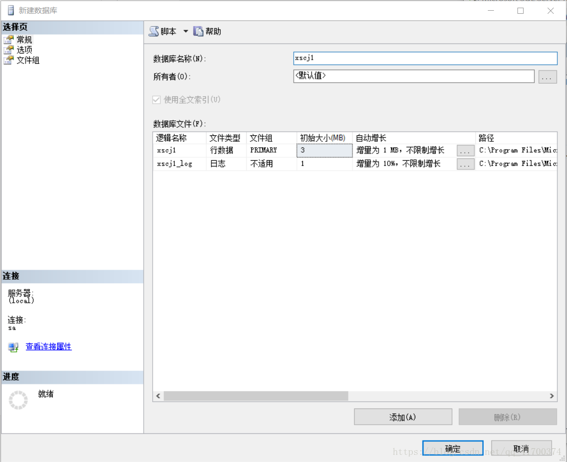 关于sql Server 2008数据库的备份与还原 Sqlsever 2008还原数据库的路径改变 Csdn博客