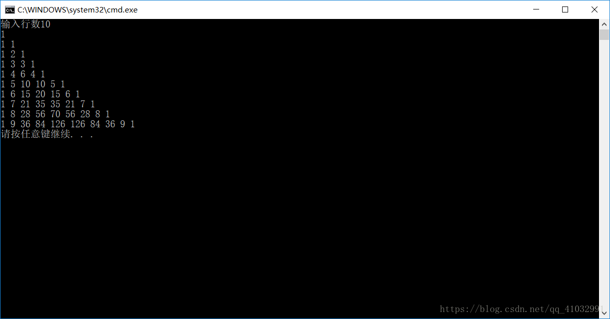 杨辉三角——递归pta 杨辉三角 递归csdn Csdn博客