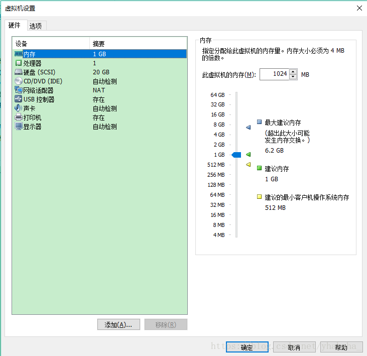 Centos 7安装详解虚拟机安装来源的区别 Csdn博客 