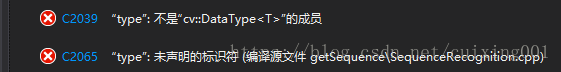 Error C2039 “type” 不是“cv Datatype ”的成员的解决方案 Type 不是 Cv Datatype