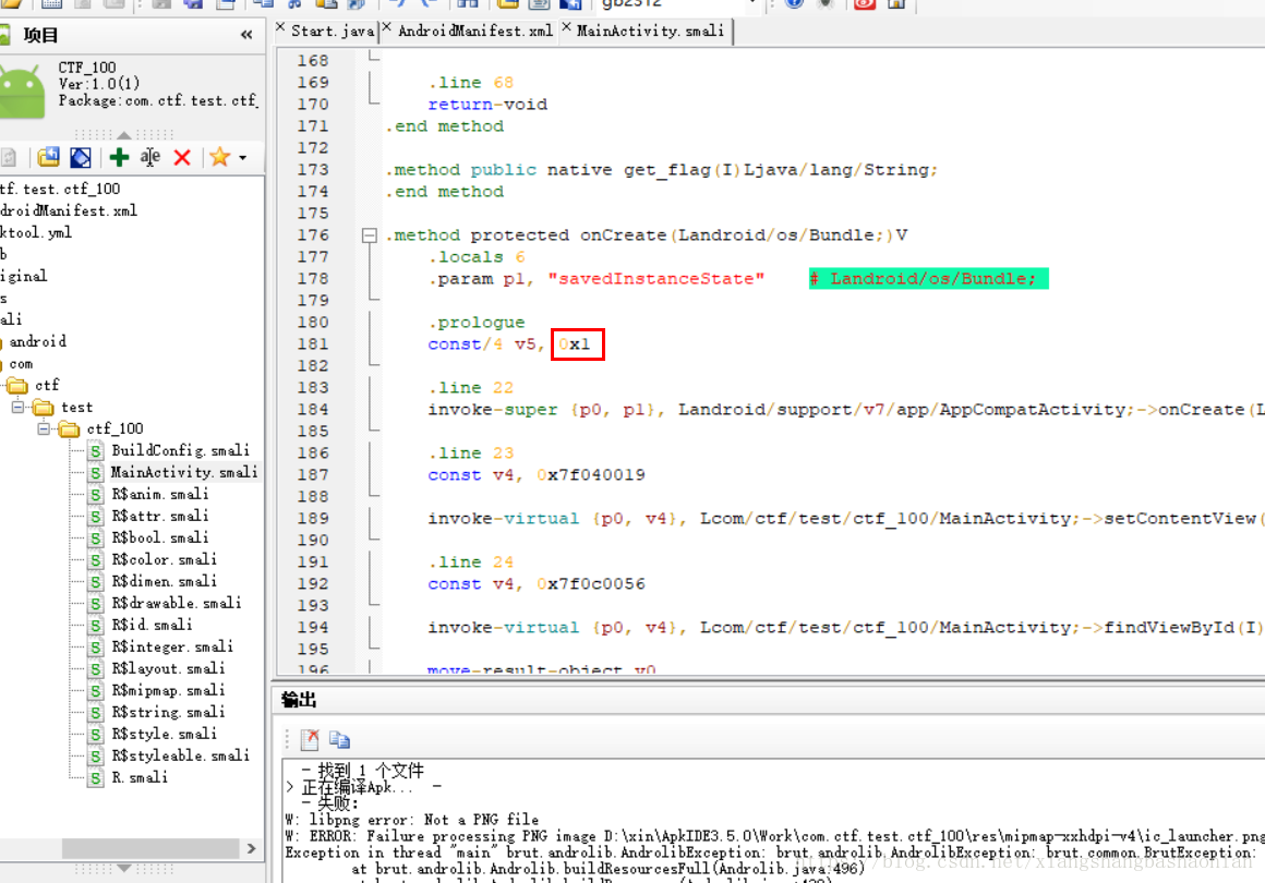 【jarvisoj刷题之旅】逆向题目爬楼梯的writeupjava逆向爬楼梯 Csdn博客 