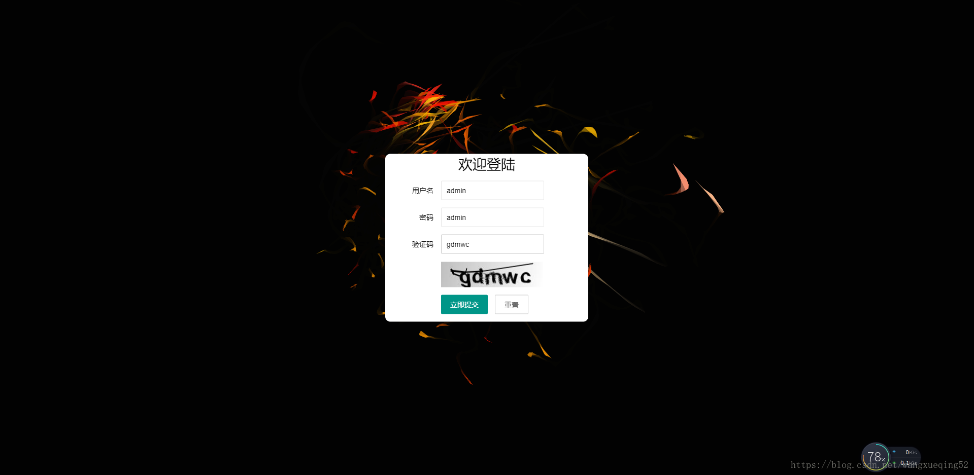 Springboot2 0整合springsecurity并实现验证码和权限控制 Springboot 2 0 加入
