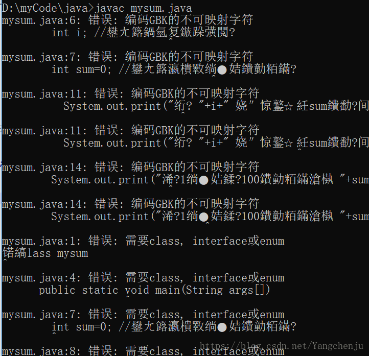 Javac编译中文异常解决方法 Csdn博客
