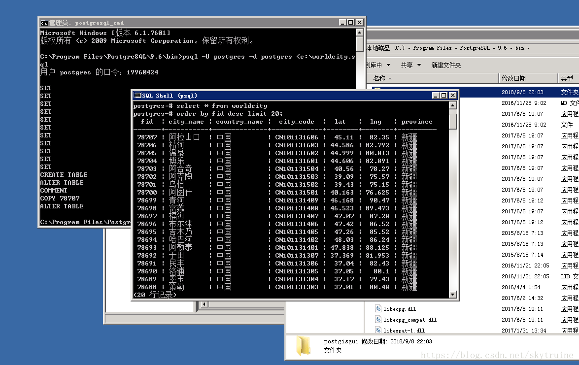 Postgresql数据库单表导入导出 Postgresql 导出到sql文件 Csdn博客
