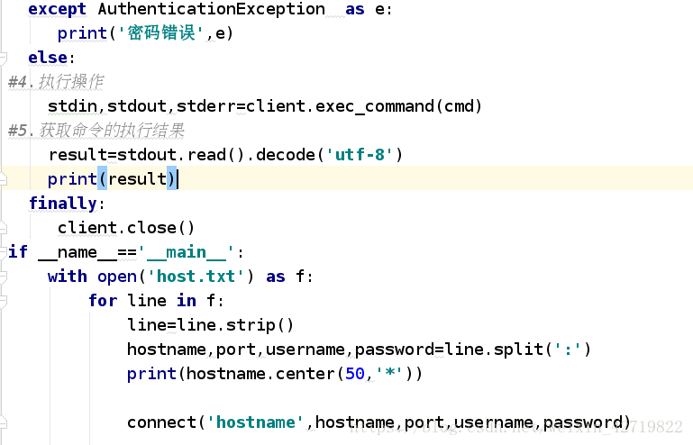 在python中执行shell命令sh文件延时执行python文件 Csdn博客 