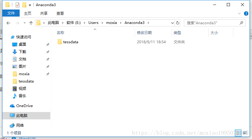 Runtimeerror Failed To Init Api Possibly An Invalid Tessdata Csdn博客
