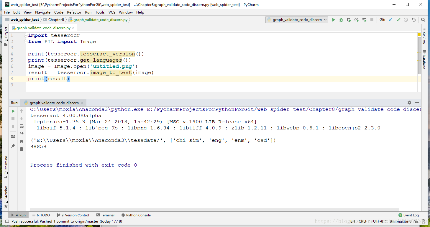 Runtimeerror Failed To Init Api Possibly An Invalid Tessdata Csdn博客