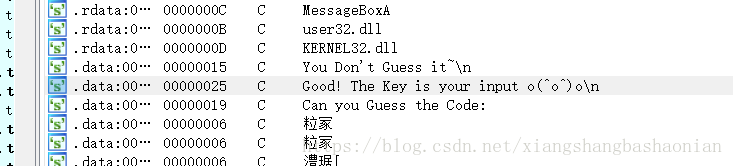 实验吧ctfreverse题目证明自己吧writeup证明自己吧 Reverse Csdn博客 