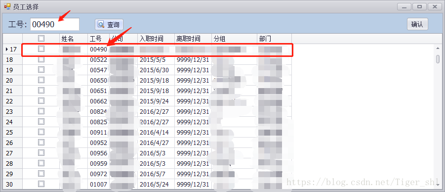 搜索gridcontrol数据源获取符合要求的数据并显示在当前界面首行cgridcontrol只显示符合要求的行 Csdn博客 
