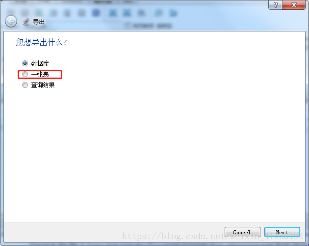 Sqlite数据导入heidisql，mariadbsqlite 数据迁移到mariadb Csdn博客 