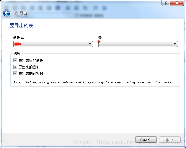 Sqlite数据导入heidisql，mariadbsqlite 数据迁移到mariadb Csdn博客 