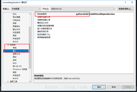 C（vs2017）调用pythonvs2017 C 调用python Csdn博客 3800